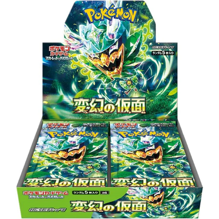Japanese Booster Boxes